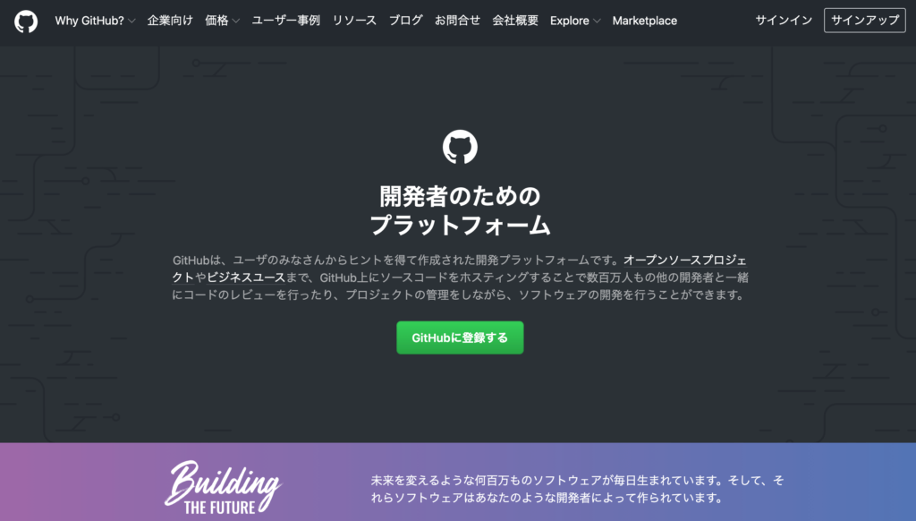 DX推進に活用できるおすすめ業務効率化ツール15選！│@DX | DX推進オウンドメディア